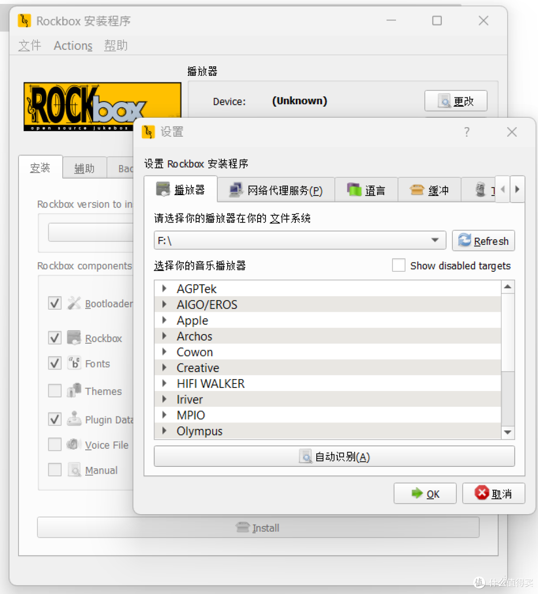 给iPod Classic刷上Rockbox，再战10年！_随身播放器_什么值得买