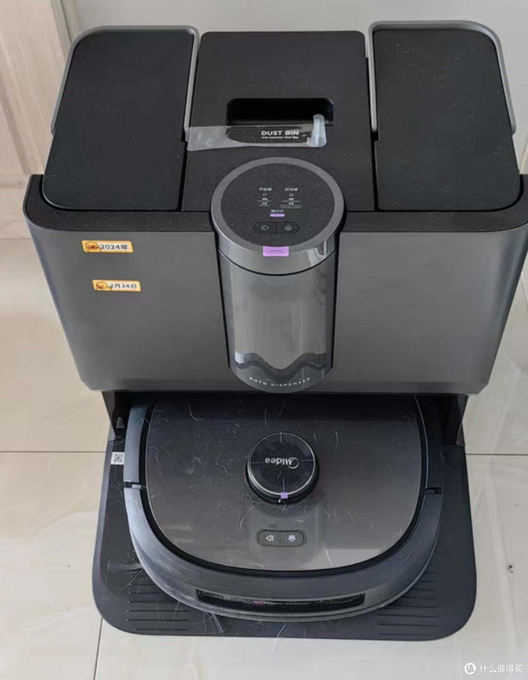 【24年新品】美的灵眸扫地机器人W20Pro活水洗地家用扫拖一体集尘_扫拖一体机_什么值得买