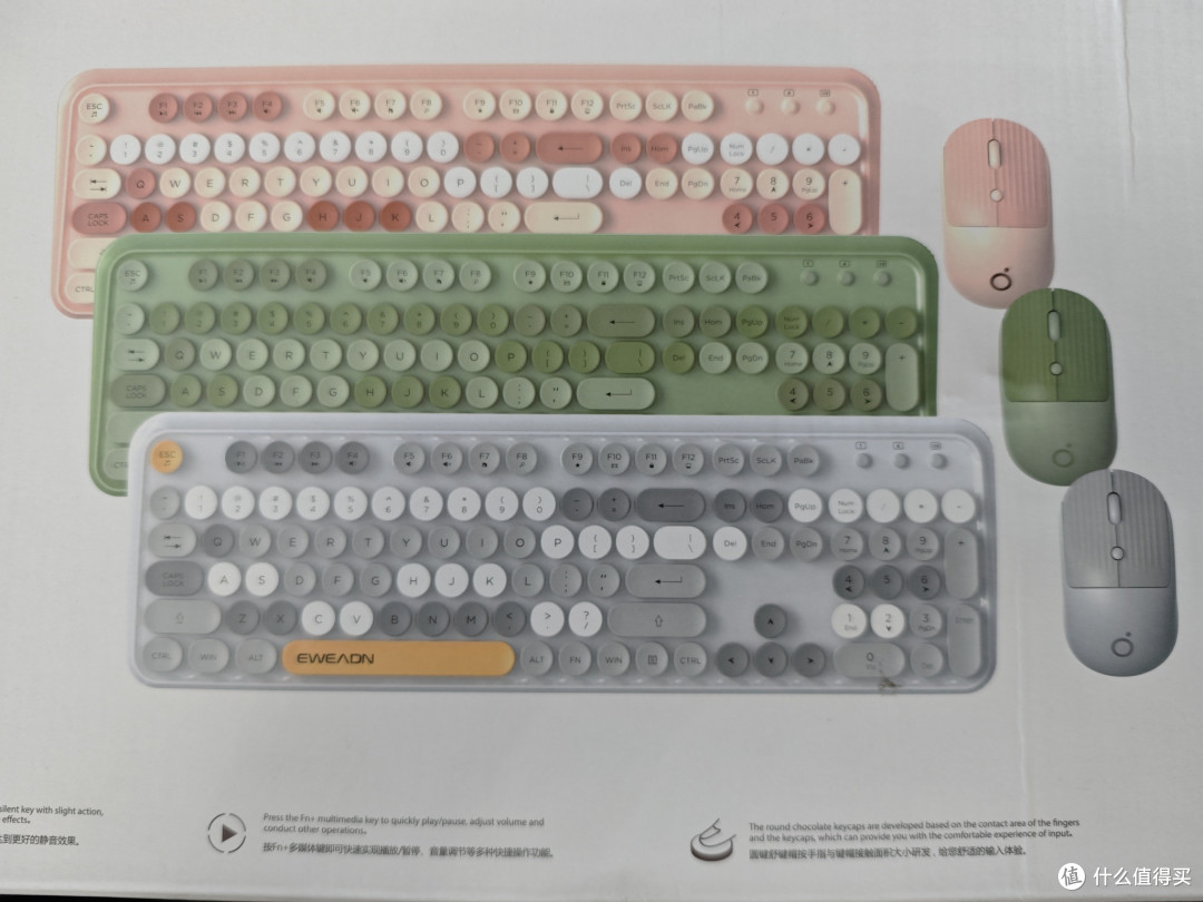 前行者（EWEADN）V96无线键鼠套装评测_键鼠套装_什么值得买