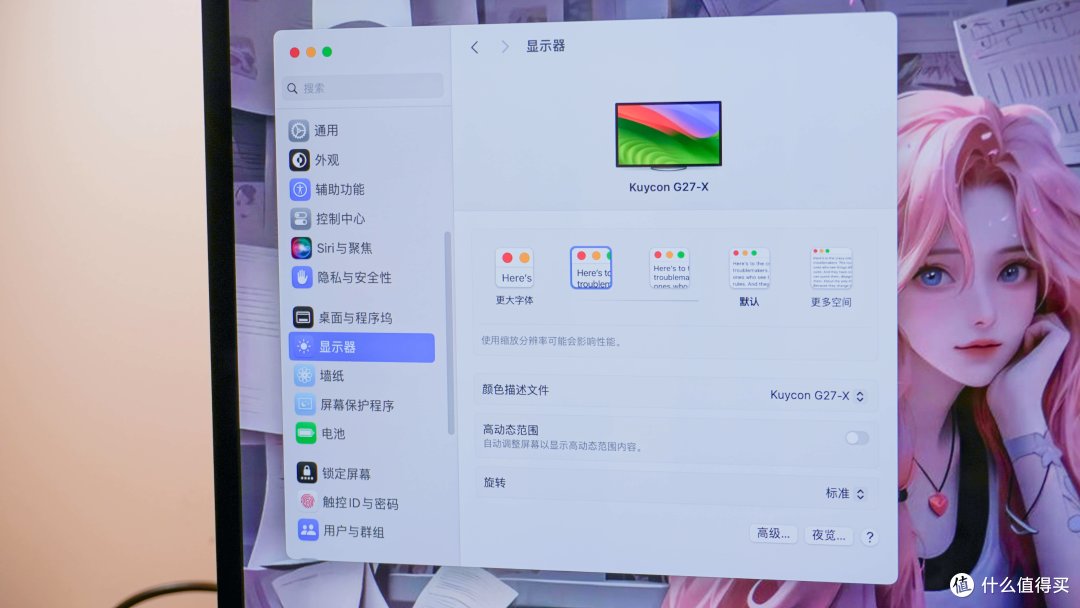 顶级视觉体验， 极致5K果粉屏！27寸5K平替款Studio Diskplay！KUYCON酷优客G27X显示器使用体验_显示器_什么值得买