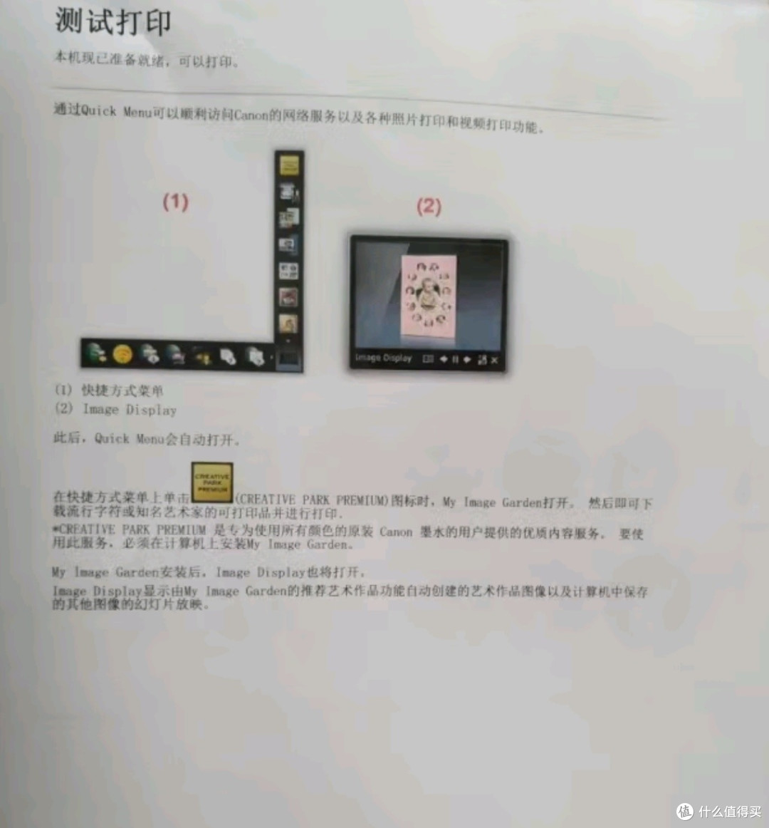 佳能E568：家用打印的便捷之选_喷墨一体机_什么值得买