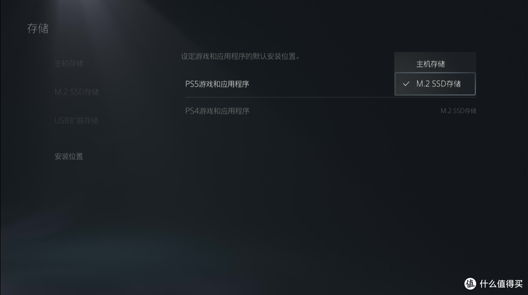 低成本的PS5存储扩容方案，419的铠侠SD10 PCle4.0固态硬盘扩容报告_固态硬盘_什么值得买