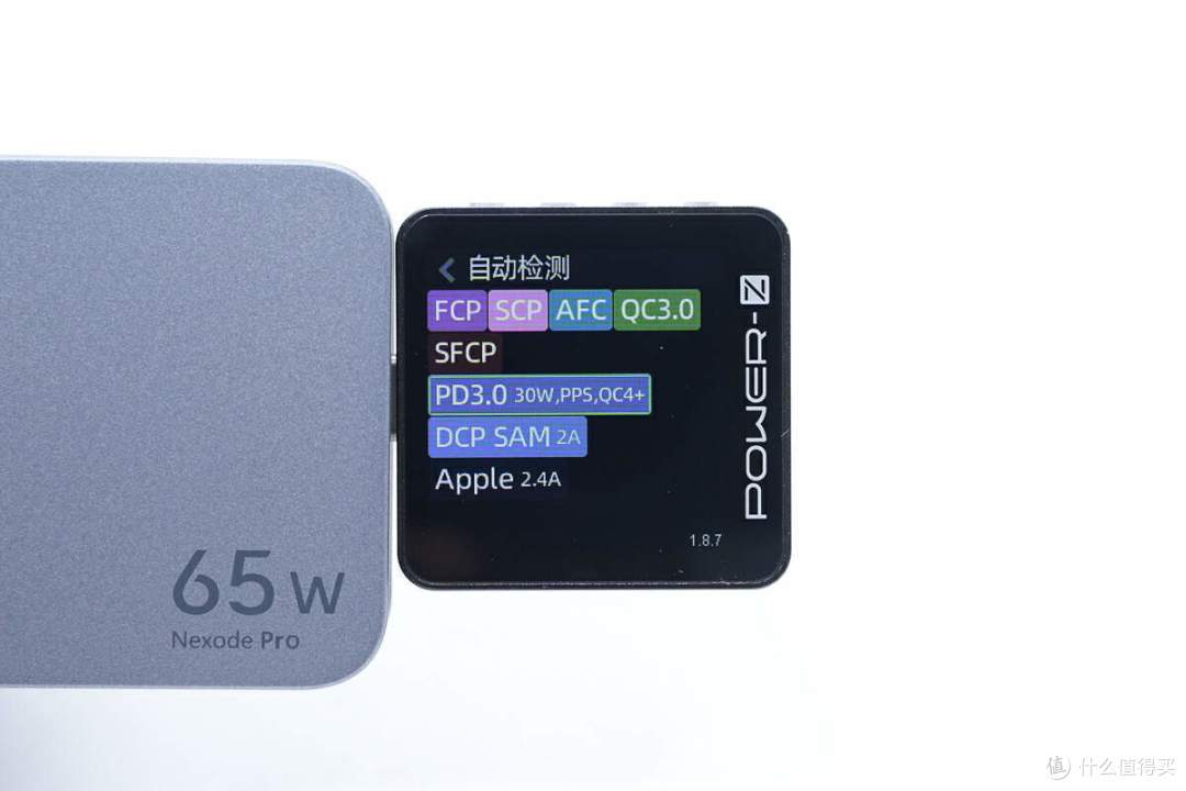 拆解报告：UGREEN绿联65W 2C1A超薄氮化镓充电器X753_充电器_什么值得买