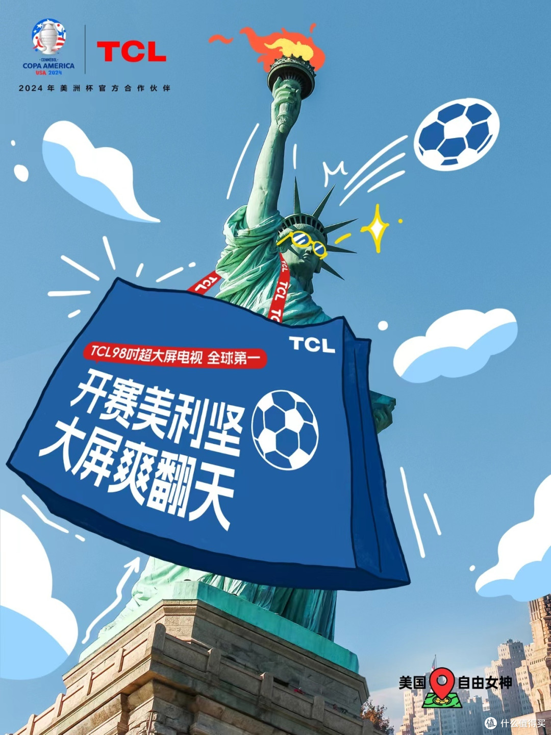 豪宅必备TCL巨幕电视，98Q10K Pro引领家庭影音新体验_电视_什么值得买