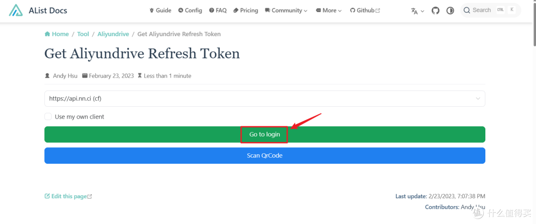 极空间部署『Alist+Aria2』二合一容器实现资源整合与离线下载功能_NAS存储_什么值得买