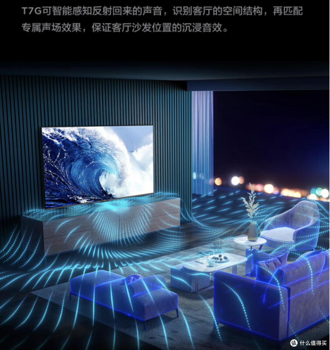 TCL 65T7G 电视：引领您进入视觉盛宴_液晶电视_什么值得买