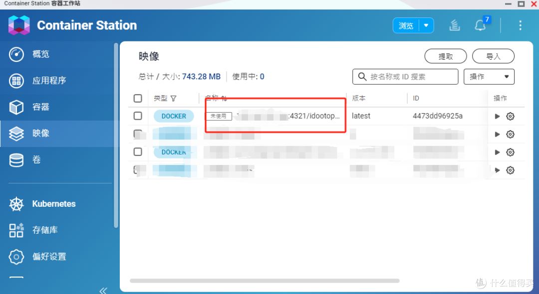 Docker镜像拉取最优解！养一只小猫，利用crproxy高速无感镜像拉取_NAS存储_什么值得买