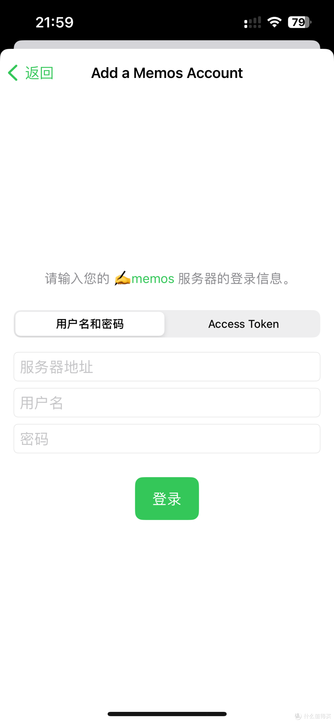 普通人的第一个NAS拾光坞之Memos软件推荐_网络存储_什么值得买
