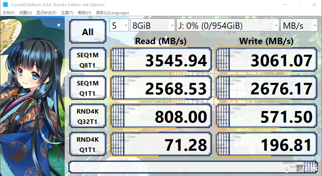 WalkDisk WN10 1T开箱评测_硬盘_什么值得买