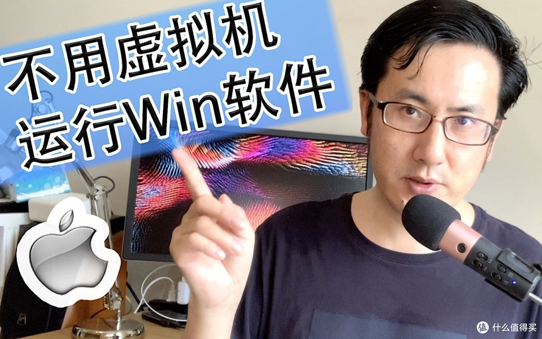 CrossOver for mac 好用吗 crossover mac 使用教程 crossover软件使用教程 电脑兼容软件哪个好_服务软件 ...