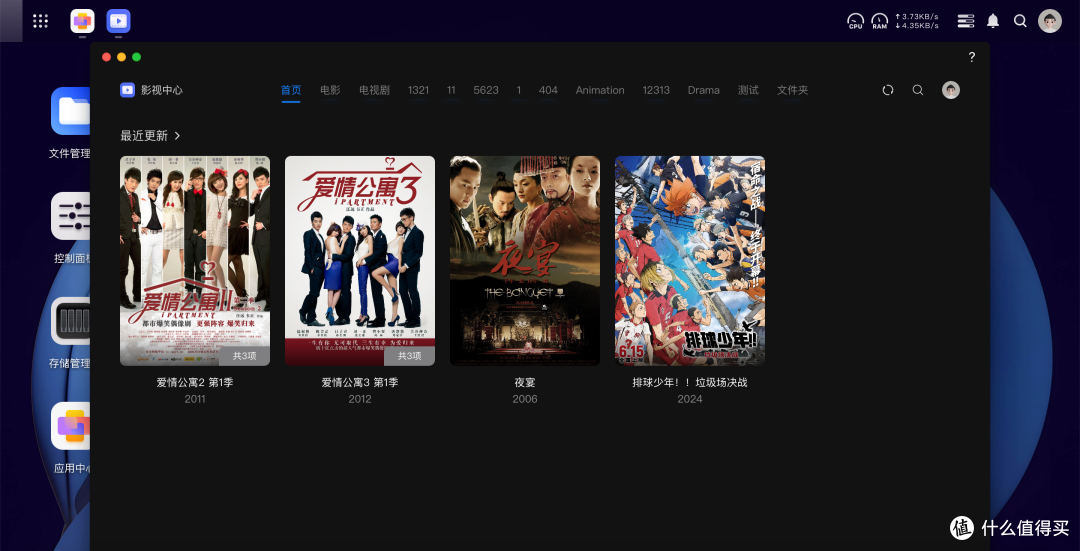 硬件强悍、软件也不俗！绿联私有云UGOS Pro系统体验、普通人也能上手的旗舰NAS_NAS存储_什么值得买