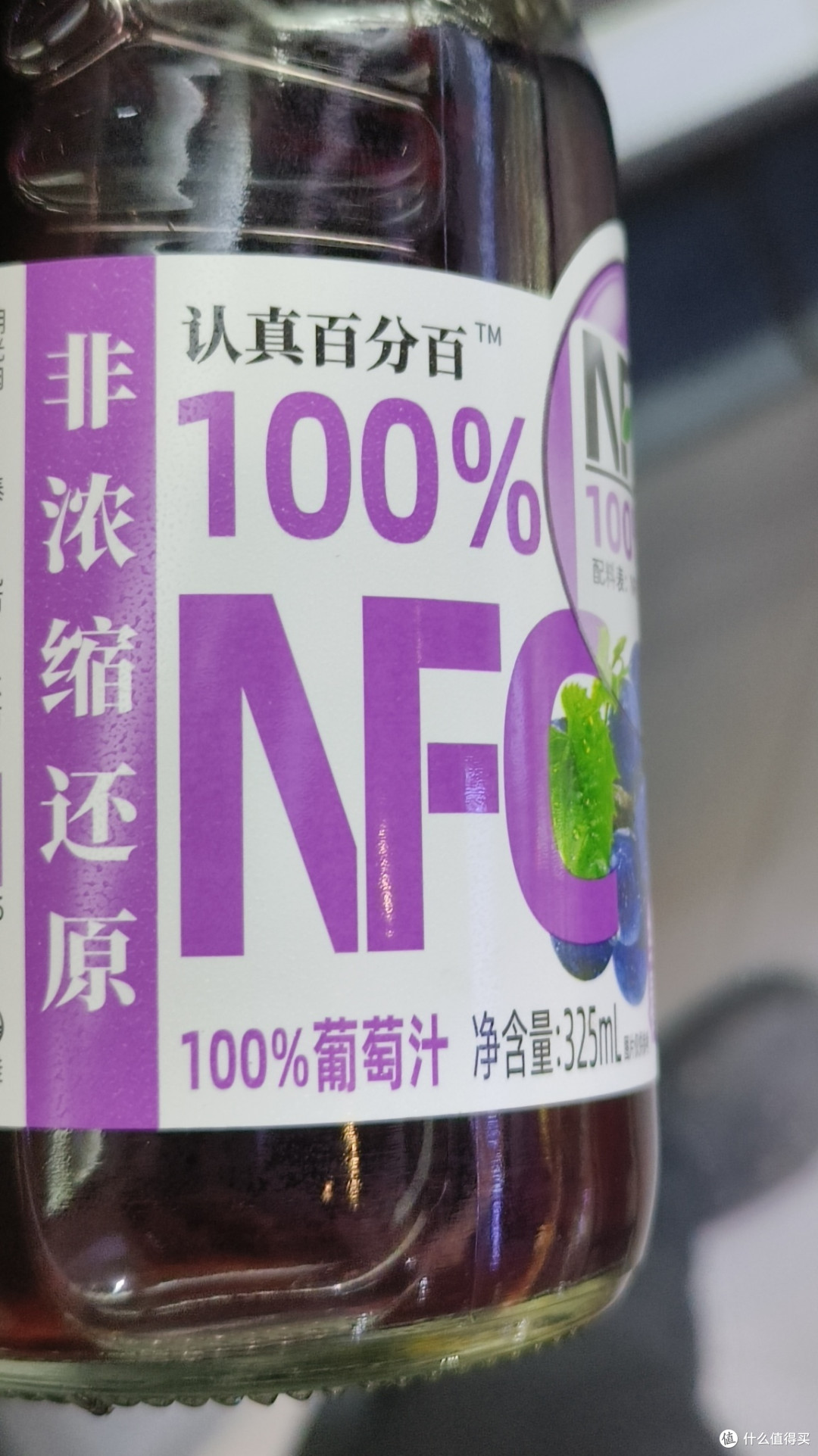 超市里的NFC果汁，真的值得一试吗？_纯果汁_什么值得买