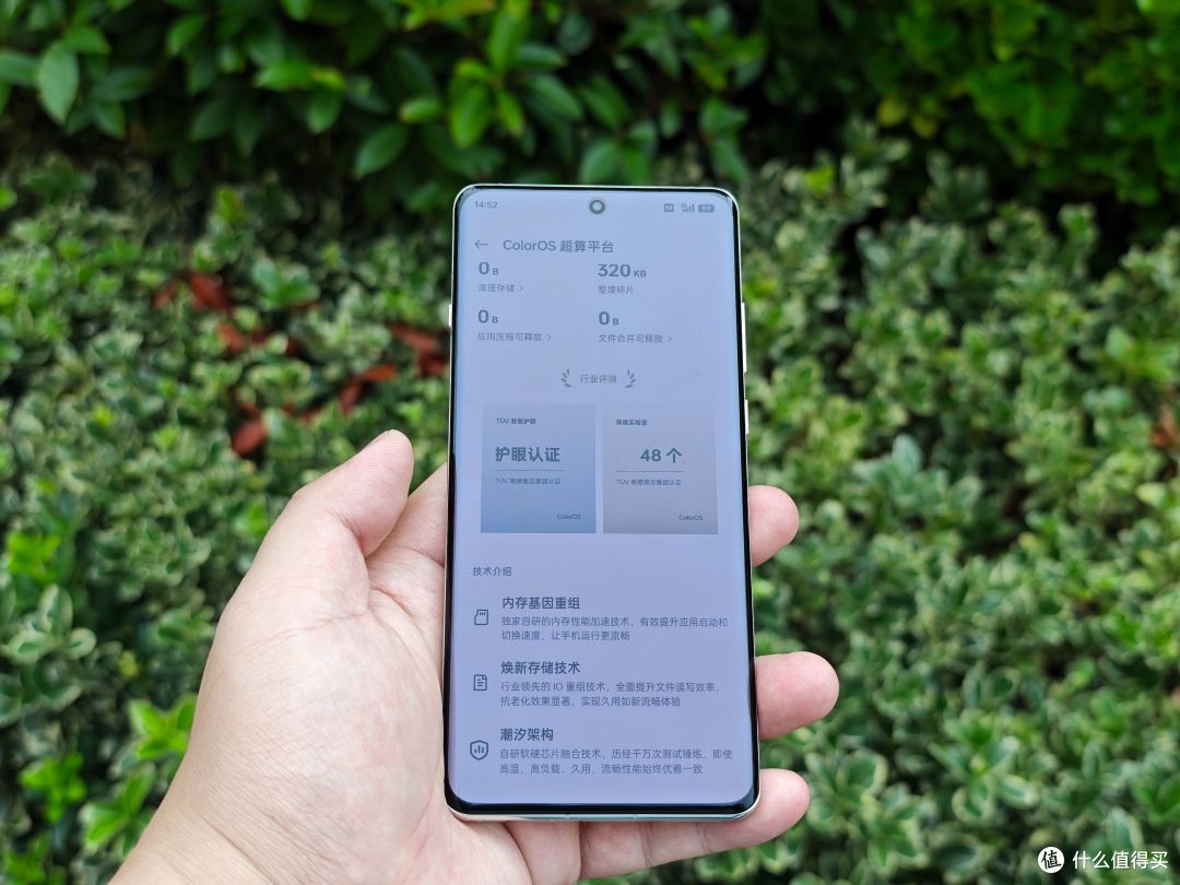 24G 1T版本一加12 4000元价位没对手 使用月余 全方位体验奉上_安卓手机_什么值得买