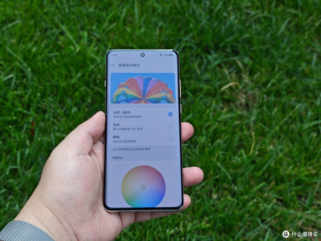 24G 1T版本一加12 4000元价位没对手 使用月余 全方位体验奉上_安卓手机_什么值得买