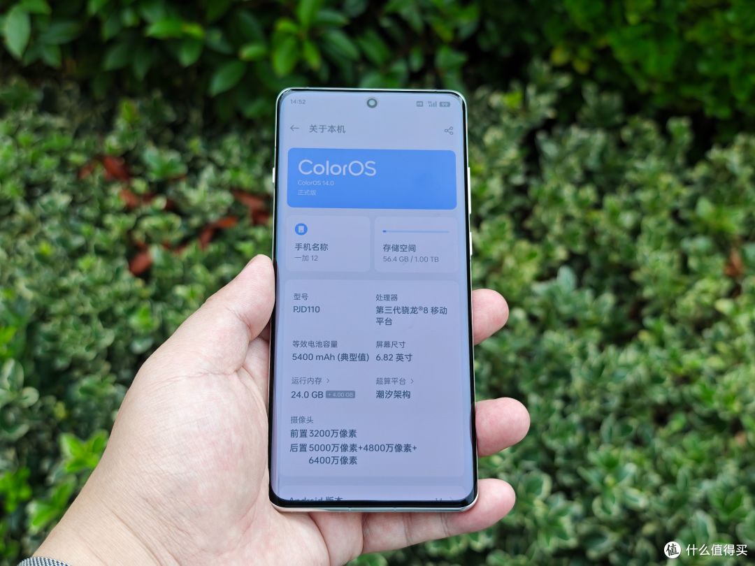 24G 1T版本一加12 4000元价位没对手 使用月余 全方位体验奉上_安卓手机_什么值得买