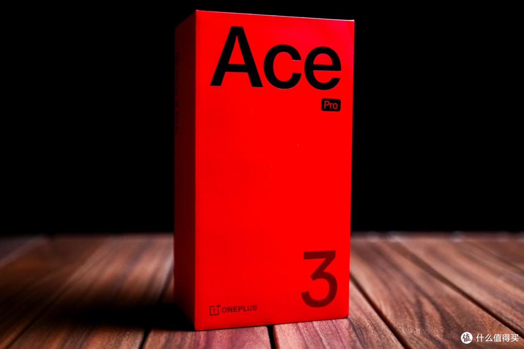 开箱｜一加Ace3 Pro三种材质你选啥？我反正闭眼入了超跑瓷典藏版……_安卓手机_什么值得买