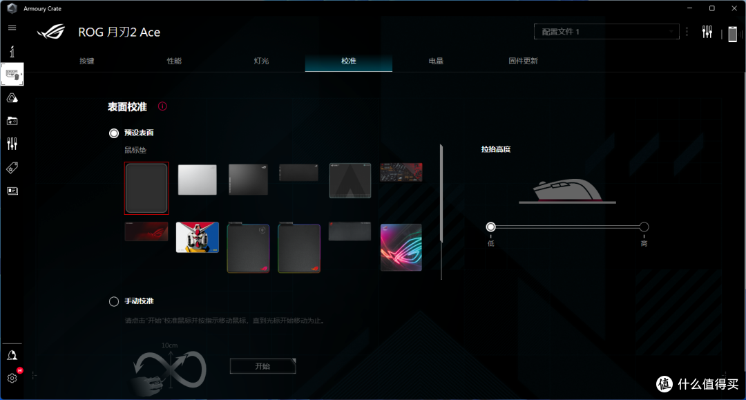 FPS梦之键鼠！华硕ROG 魔导士RX LP +月刃2ACE键鼠开箱_无线键盘_什么值得买