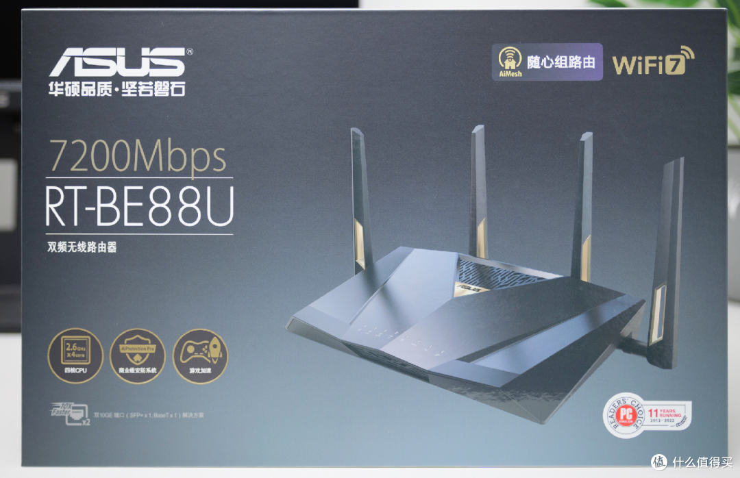 为什么我建议高端玩家，选择路由器选择华硕BE88U_硬盘_什么值得买