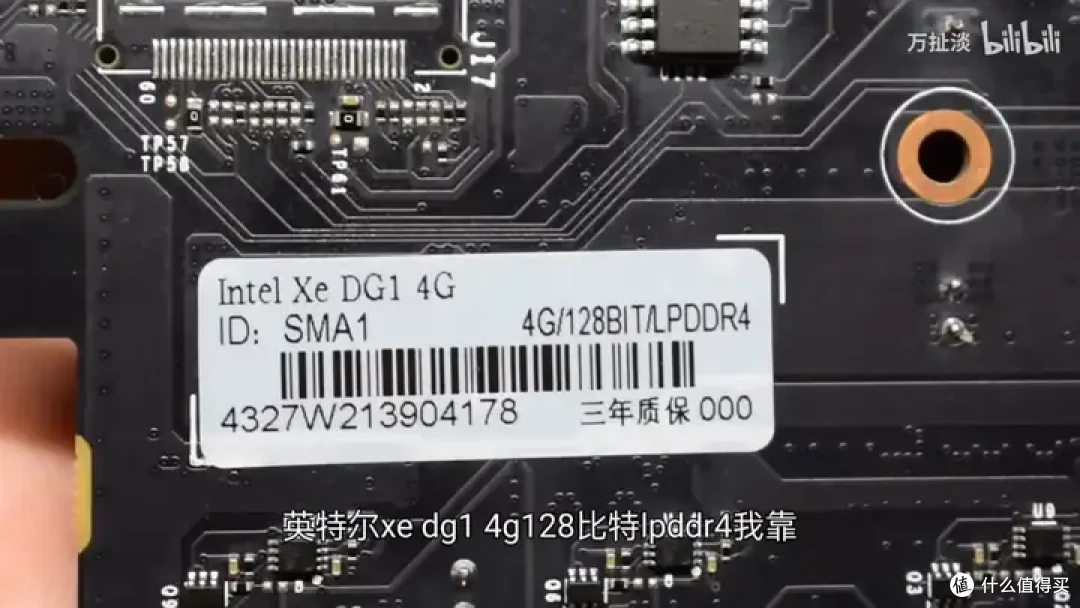 【省流总结】intel DG1显卡芯片拆解（原作：开核大神@万扯淡）_显卡_什么值得买