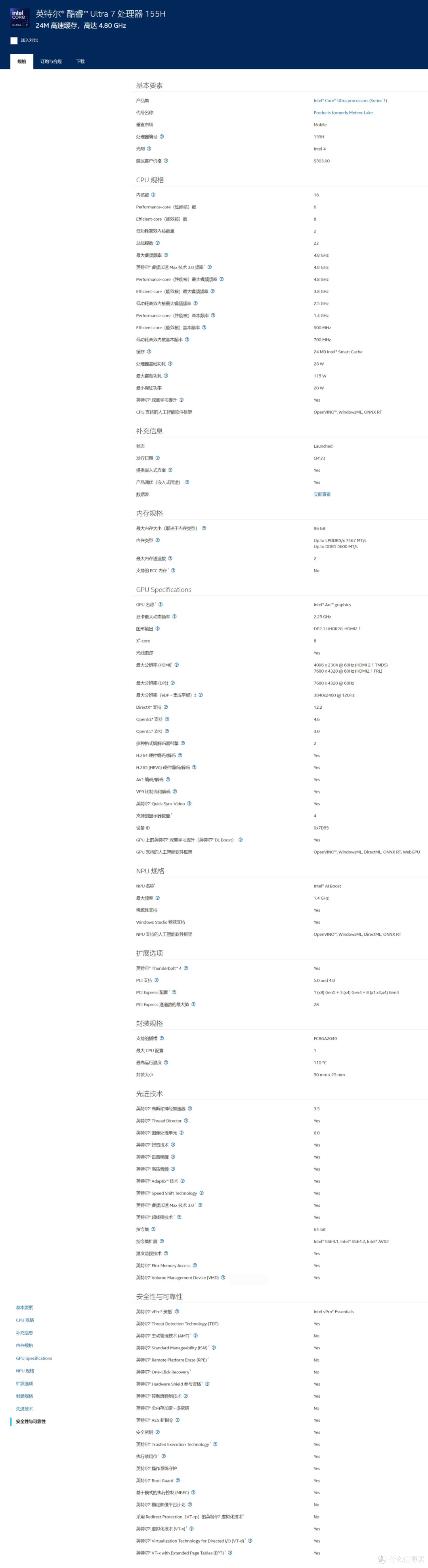 支持独显+软硬件AI加持丨零刻GTI Ultra首发拆解评测+内存超频作业_商用电脑_什么值得买