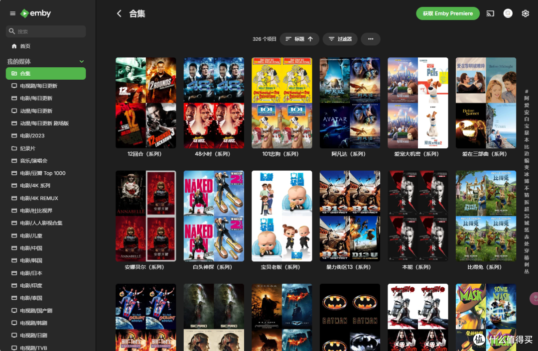 最全影视库！Windows安装alist小雅+emby海报墙！这次是真的不用买NAS了_网络存储_什么值得买