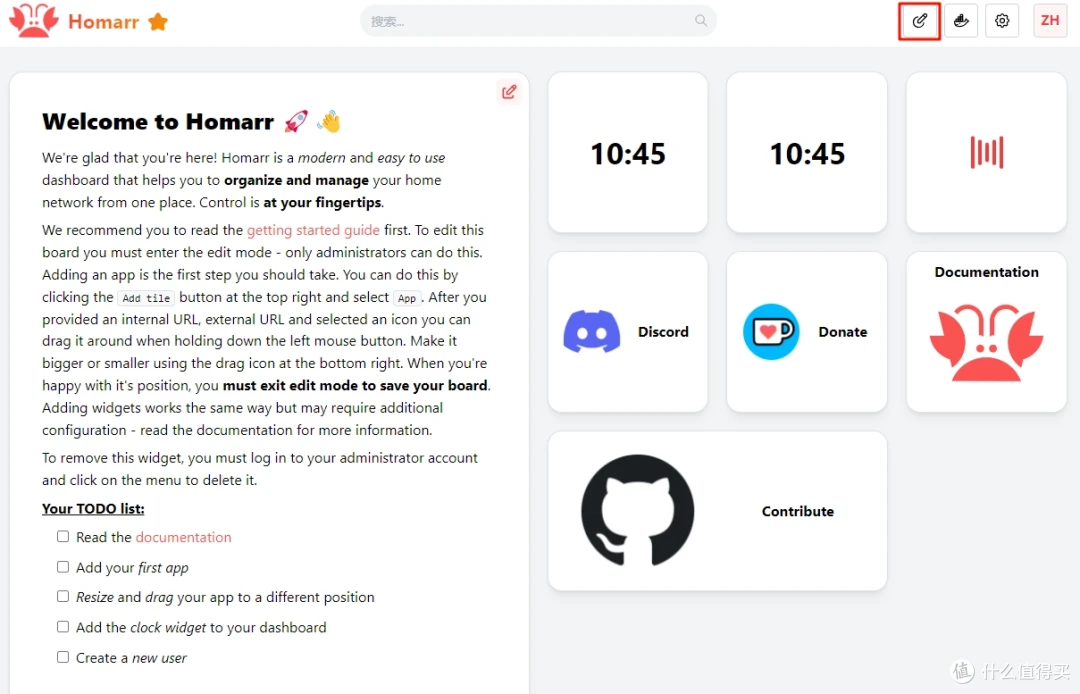 NAS 必备导航页 Homarr 可视化配置 布局简单且美观_NAS存储_什么值得买