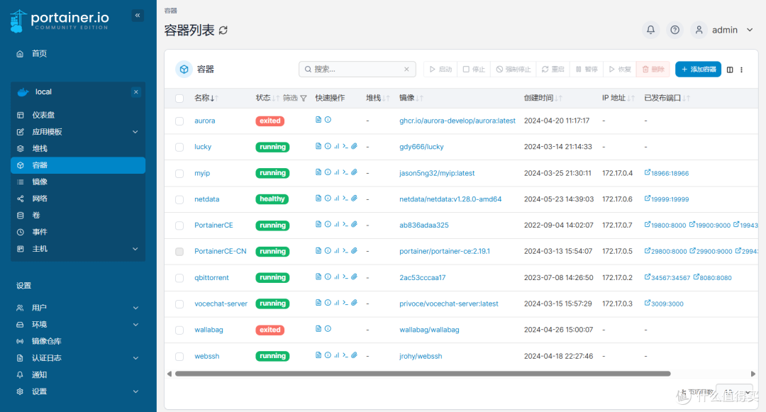 据说媲美Portainer，一款国人开发的Docker可视化管理面板『DPanel』_NAS存储_什么值得买
