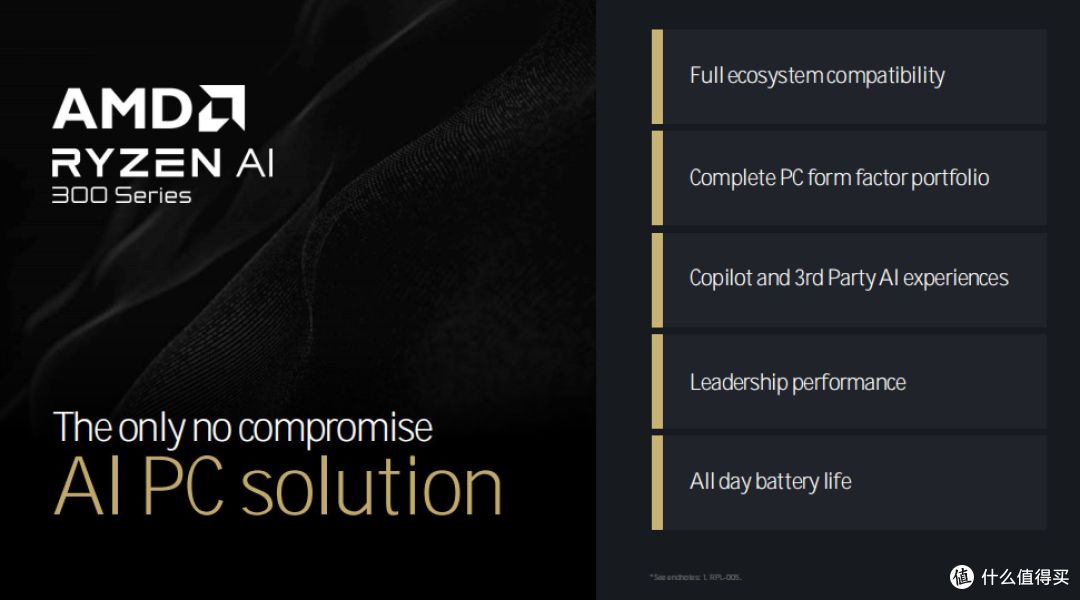 Zen5来袭！AMD TECHDAY干货梳理：锐龙 9000系列桌面处理器月底见！_CPU_什么值得买