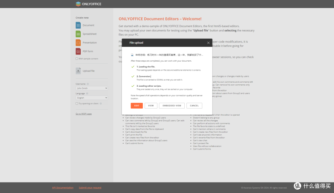 无广告，真免费！极空间部署ONLYOFFICE教程_NAS存储_什么值得买