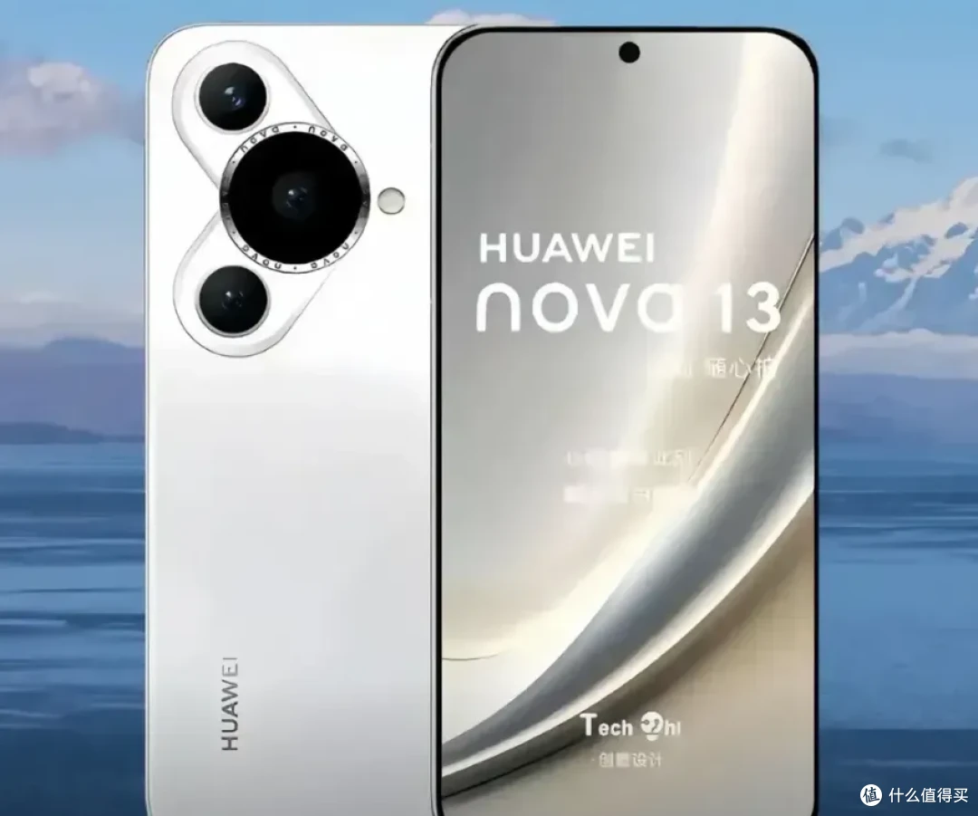 华为Nova13系列价格曝光，刚买Pura70的傻眼了_手机_什么值得买