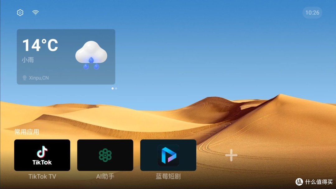 揭秘全能型桌面布局神器！Emotn UI，几乎兼容所有安卓系统设备。_手机软件_什么值得买