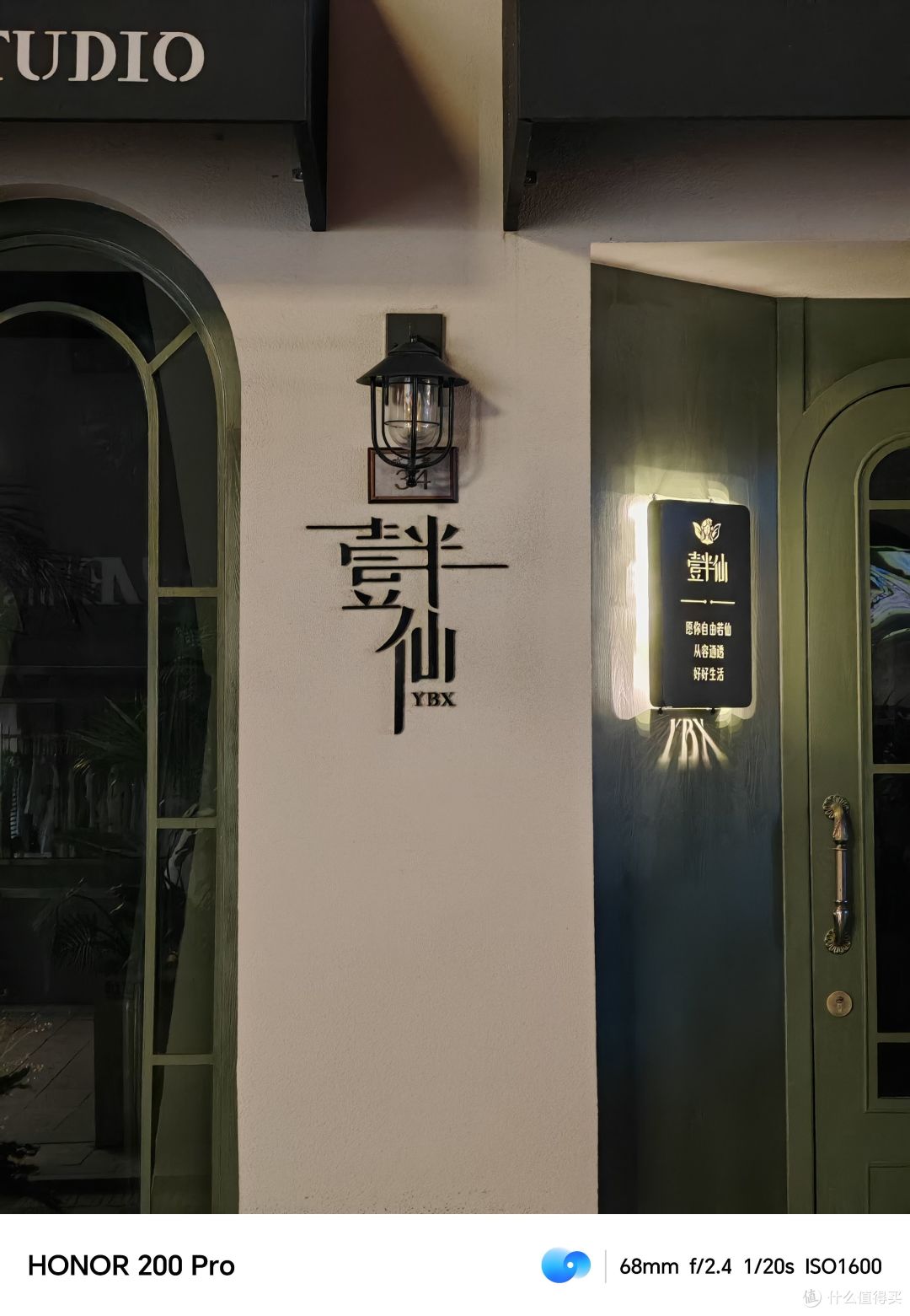 都说不如上一代？荣耀200Pro实际使用一个月，对比荣耀100Pro说说真实感受_安卓手机_什么值得买