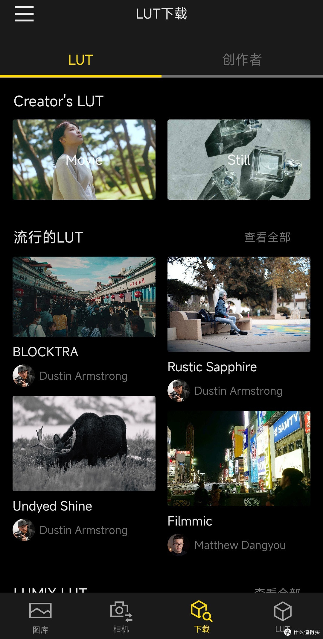 吃惊！LUMIX S9 原来可以叠加双LUT，LUMIX S9 双LUT搭配方案!_单电相机_什么值得买