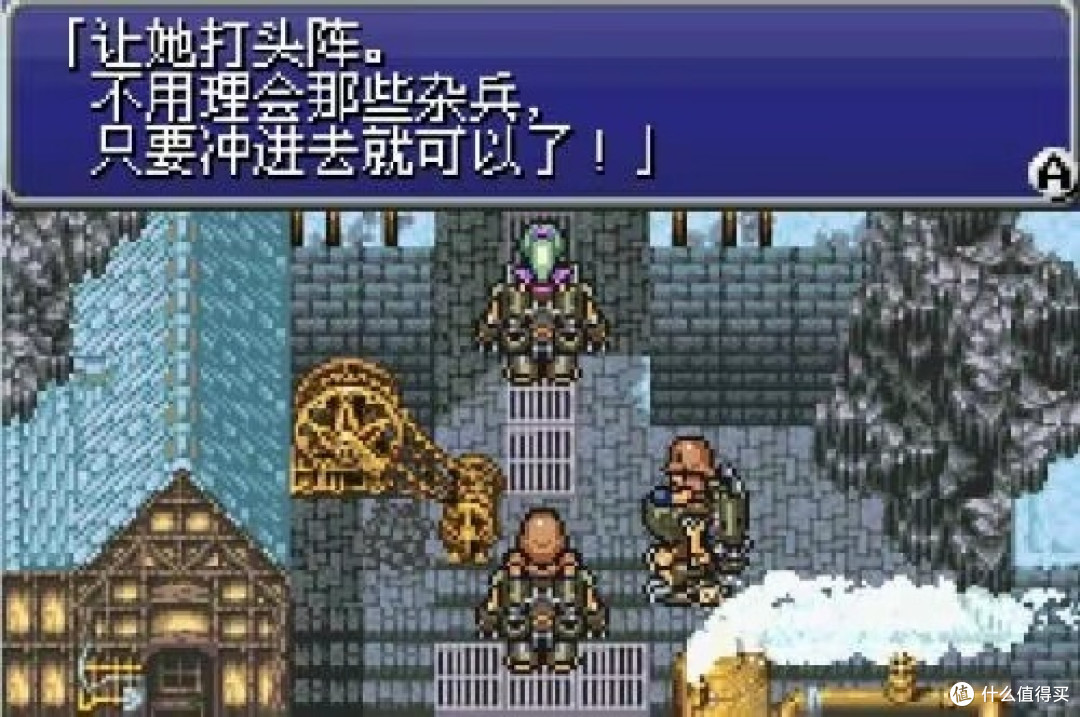 Sfc上精彩的游戏盘点：最终幻想6算是JRPG的代表作了_游戏机_什么值得买