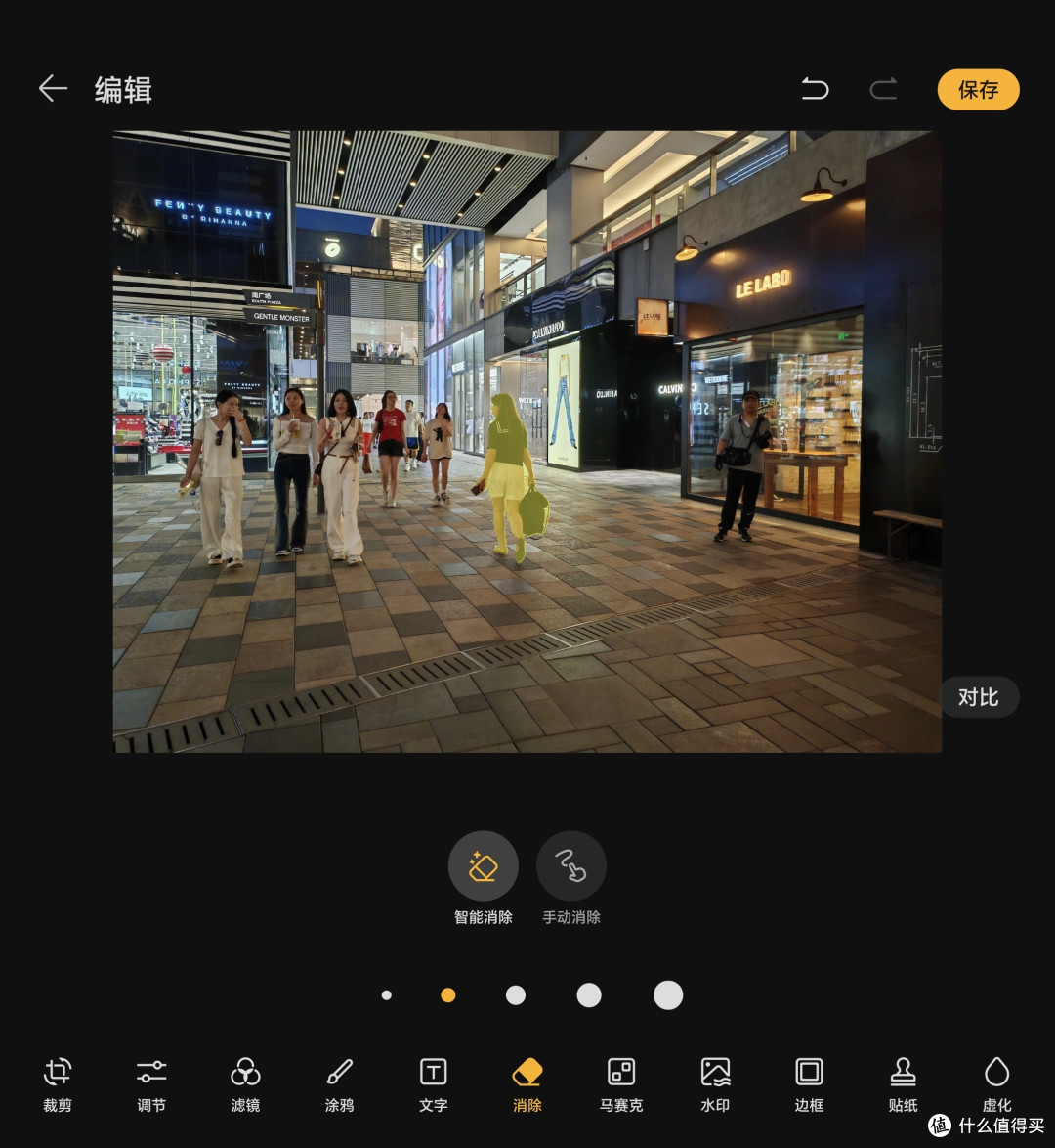 荣耀 Magic Vs3一周上手体验，6999 元到底值不值？_安卓手机_什么值得买