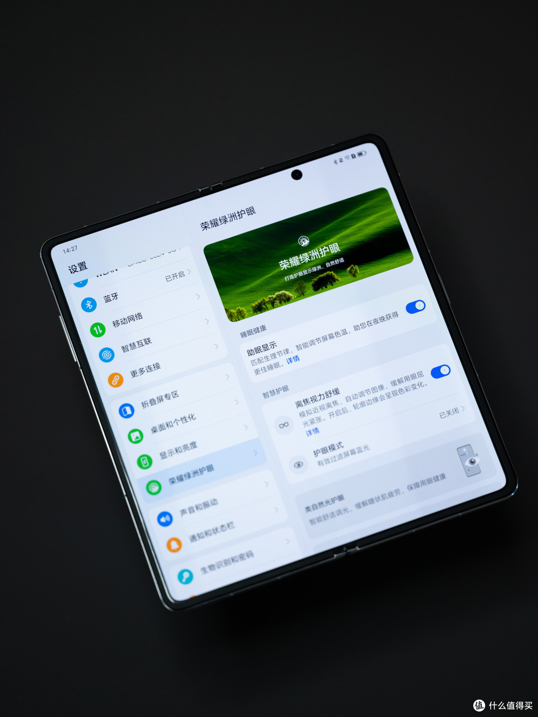 荣耀 Magic Vs3一周上手体验，6999 元到底值不值？_安卓手机_什么值得买