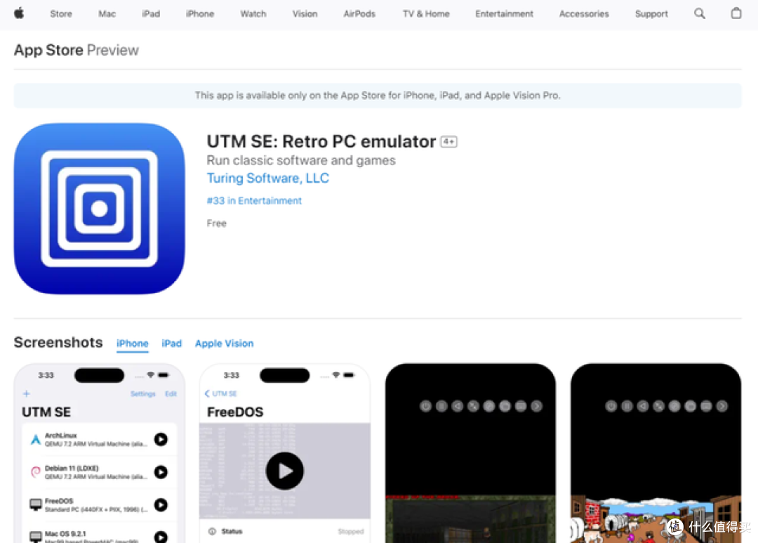 神器降临，iOS首个PC模拟器，突然上架，UTM SE保姆级教程_手机游戏_什么值得买
