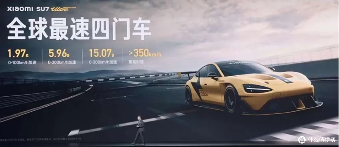 1548匹马力，零百1.97秒，小米新车型-SU7 Ultra来了！_新能源车_什么值得买