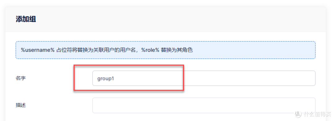 UNRAID篇，搭建SFTPGo 开源的文件传输服务，支持SFTP、FTP、WebDAV_网络存储_什么值得买