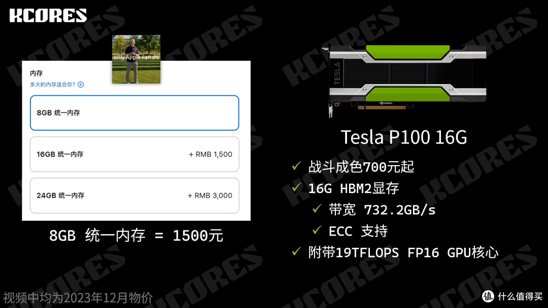 半块RTX4090 玩转70B大语言模型_CPU_什么值得买