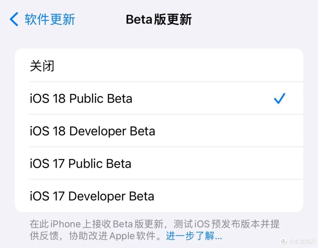 可以上车了！MacOS 15、iOS18公测版升级尝鲜步骤分享！_普通笔记本_什么值得买