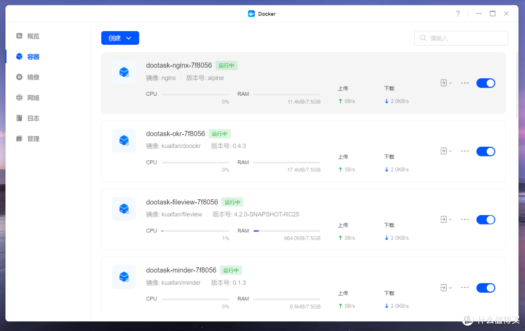 支持本地多人协作办公 | 使用绿联私有云部署最受欢迎的开源在线任务管理工具『DooTask』_NAS存储_什么值得买