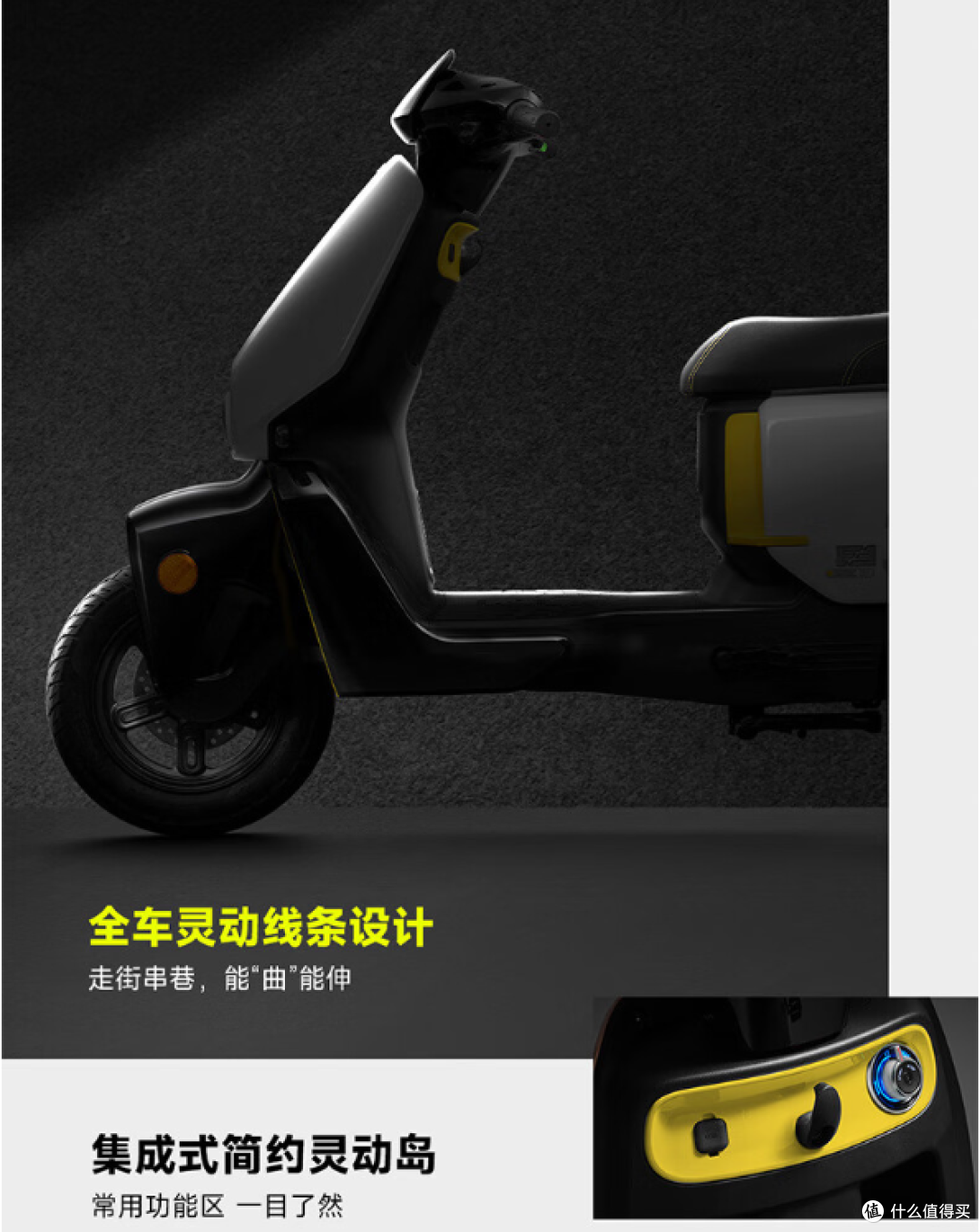 新品电动车： ZEEHO极核新国标电动车自行车EZ3i踏板车_电动车_什么值得买