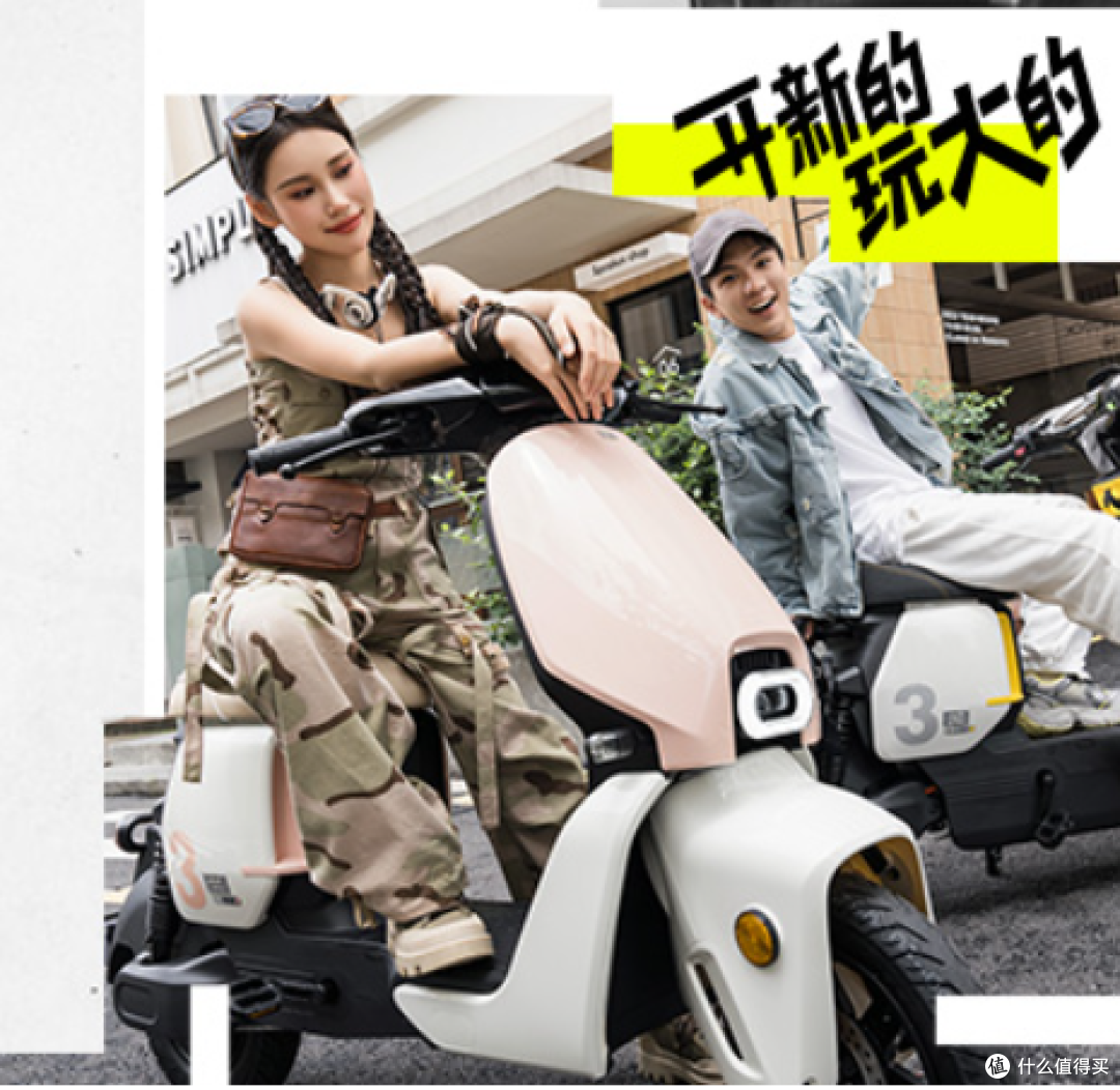 新品电动车： ZEEHO极核新国标电动车自行车EZ3i踏板车_电动车_什么值得买