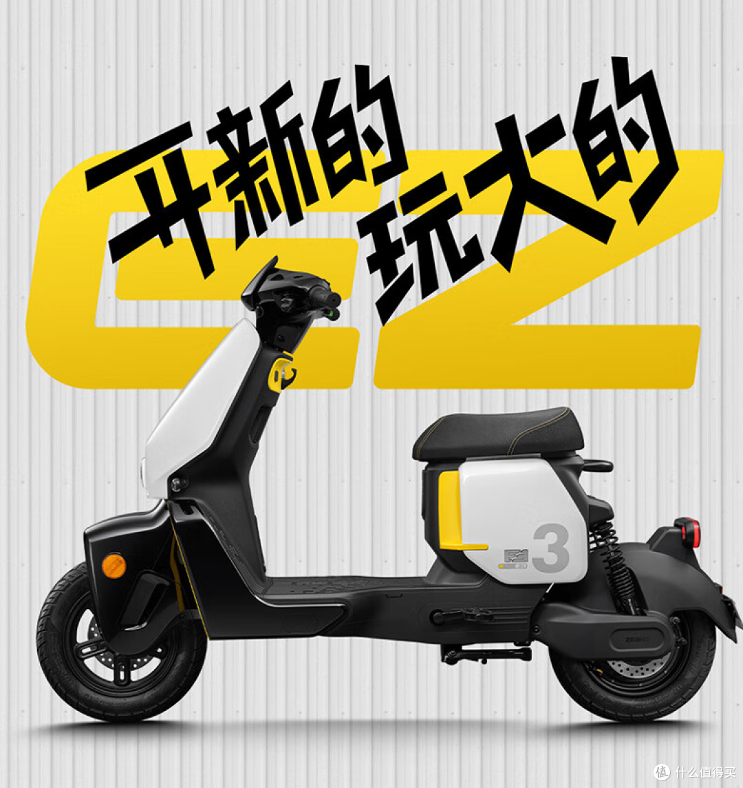 新品电动车： ZEEHO极核新国标电动车自行车EZ3i踏板车_电动车_什么值得买