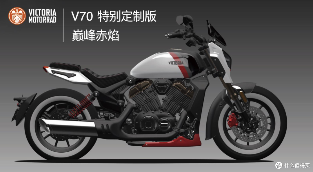 26777元700排量，能巡航国境，VICTORIA Simplee V70玩的花_摩托车整车_什么值得买