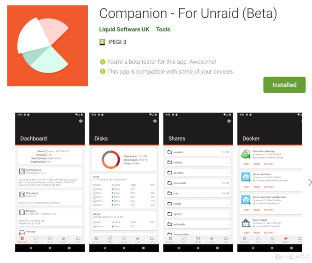 管理unraid的手机app，有一个好看又好用的吗_手机软件_什么值得买