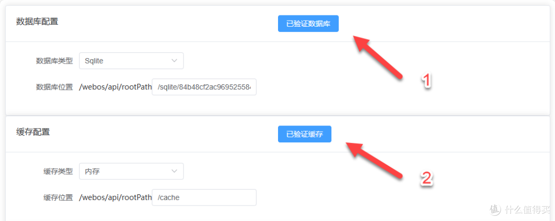 Docker部署Webos 个人私有云，将云盘挂载到磁盘进行管理_网络存储_什么值得买