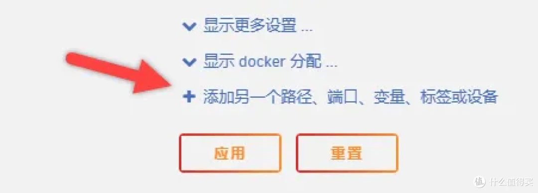 Docker部署Webos 个人私有云，将云盘挂载到磁盘进行管理_网络存储_什么值得买