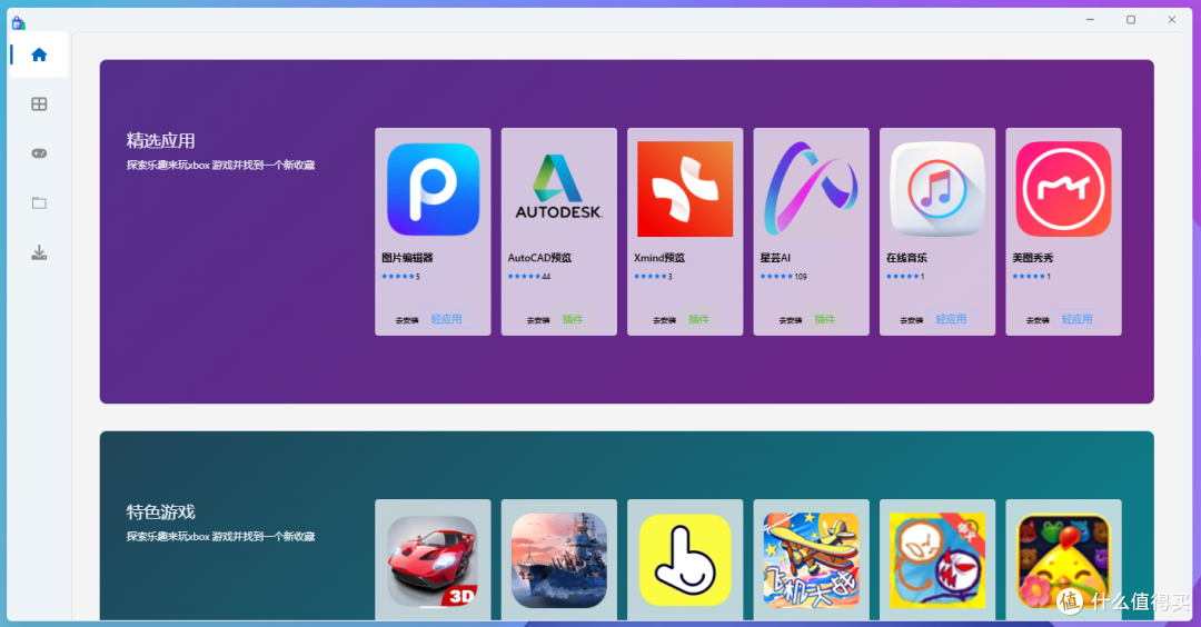 Docker部署Webos 个人私有云，将云盘挂载到磁盘进行管理_网络存储_什么值得买